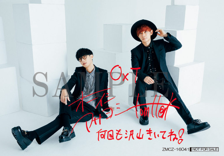 OxT[オクト]公式サイト