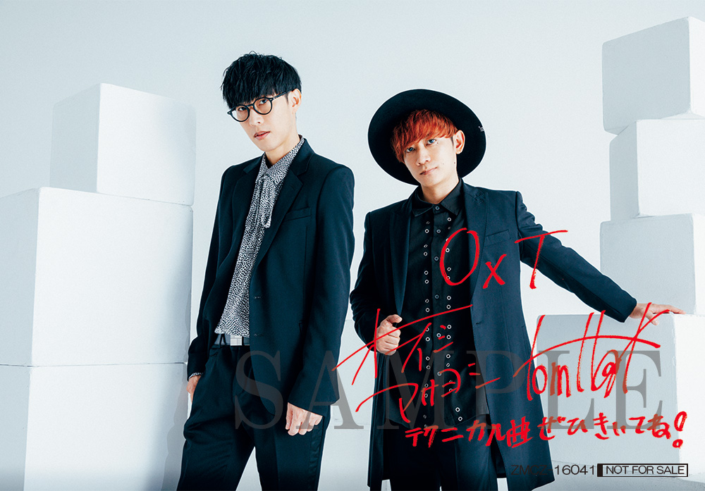 OxT[オクト]公式サイト