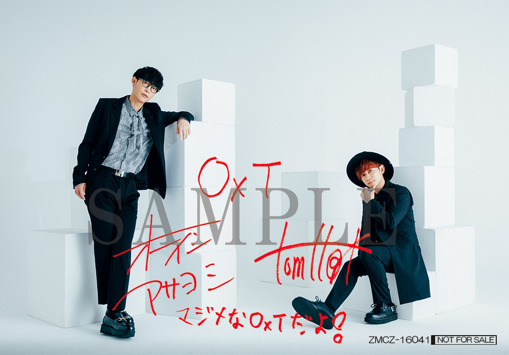 OxT[オクト]公式サイト